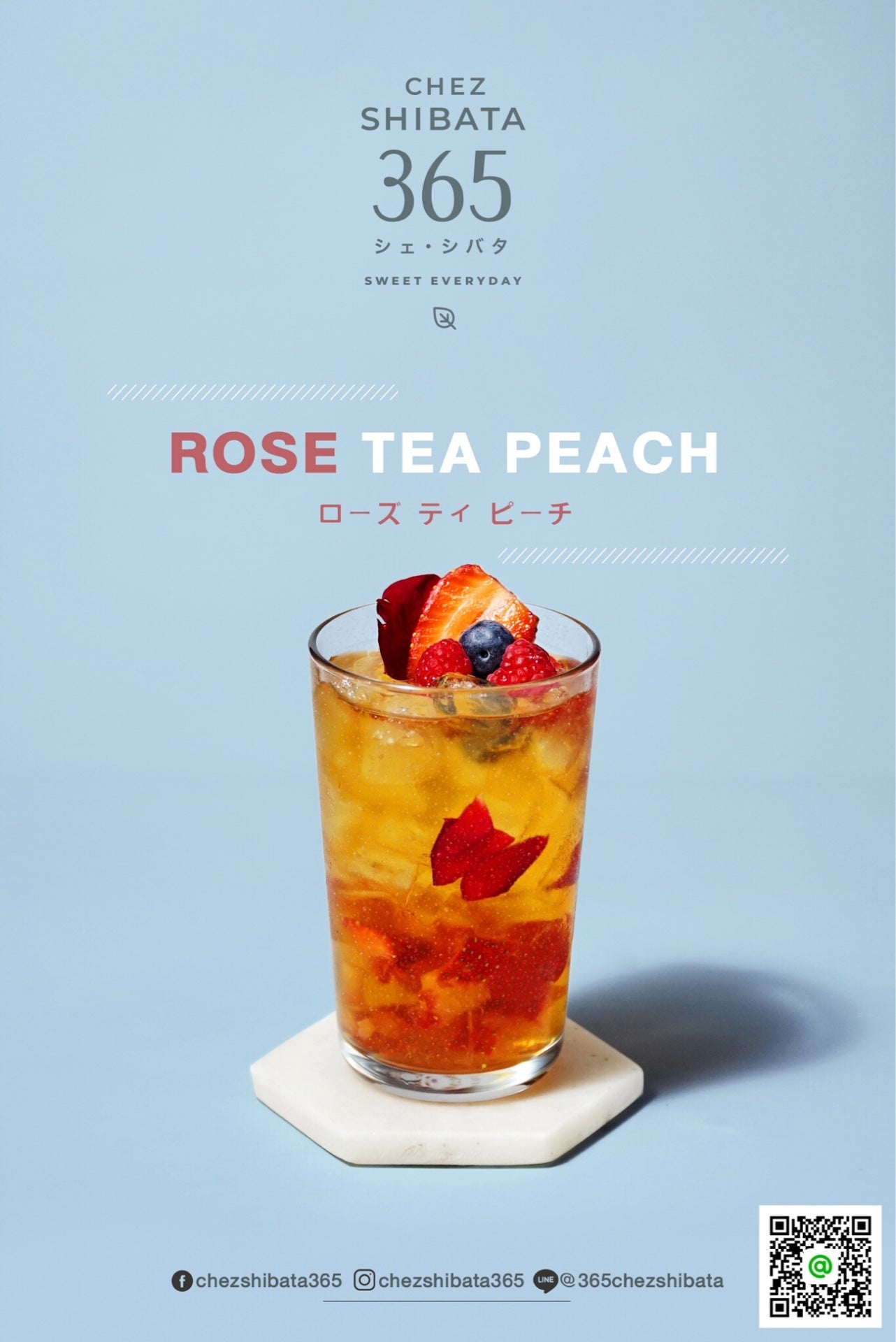 Beverage – Chez Shibata 365 シ ェ ・ シ バ タ