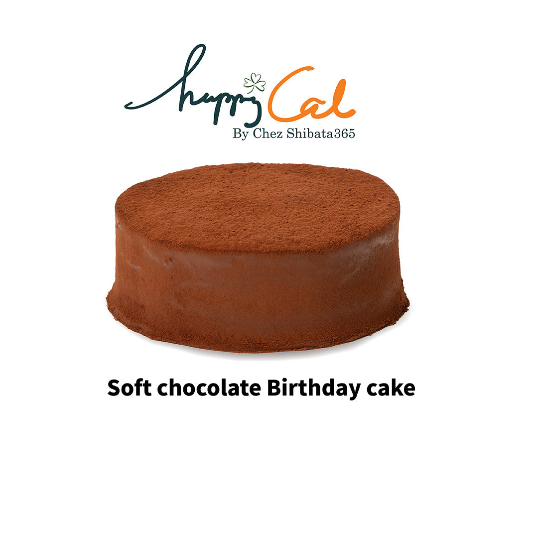 สั่งคุกกี้ เบเกอรี่ Bakery ベーカリー - Chez Shibata 365 (เช ชิบาตะ) – Chez ...